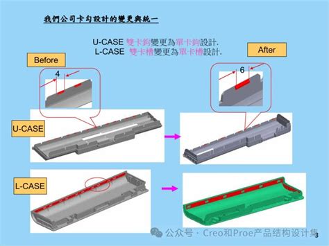 详细讲解塑胶卡扣结构设计要点 知乎