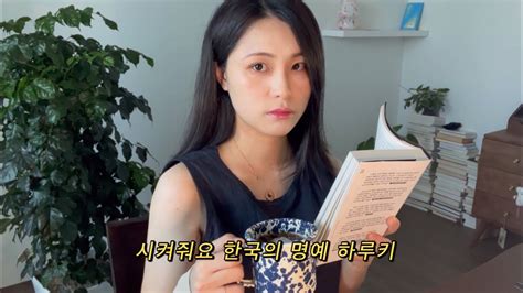 매일 소설 쓰는 나의 루틴 Youtube