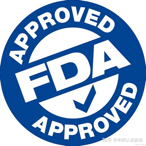 一文读懂fda认证 知乎