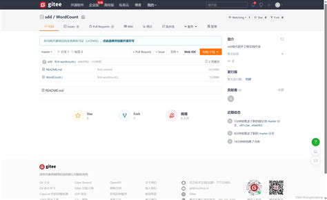 现在软件工程 个人实践作业1:代码管理软件工程实验一个人编程技能和git操作 Csdn博客 现在软件工程 个人实践作业1:代码管理软件工程实验一个人编程技能和git操作 Csdn博客