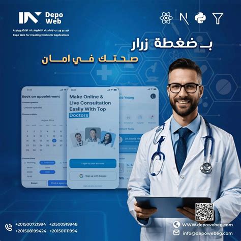‏uxuidesign Advertising Development Python Nextjs Reactjs Webapplication