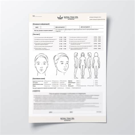 로얄 타이 스파러시아어 비욘드디자인