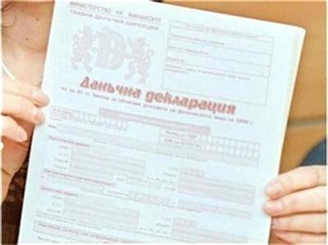 Новите годишни данъчни декларации вече са достъпни на сайта на НАП Български Фермер