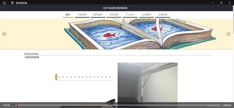 Ssmphpnodepython光华书店图书管理系统通过php实现小型信息系统开发一个简单的在线书店系统 Csdn博客