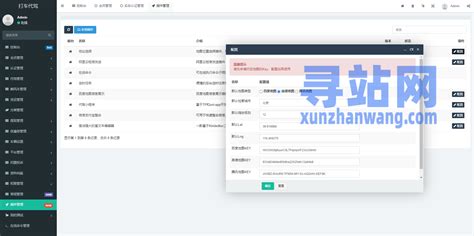 嘀嘀打车系统网约车顺风车代驾打车源码小程序app源码司乘双端源码 奥多码 嘀嘀打车系统网约车顺风车代驾打车源码小程序app源码司乘双端源码 奥多码
