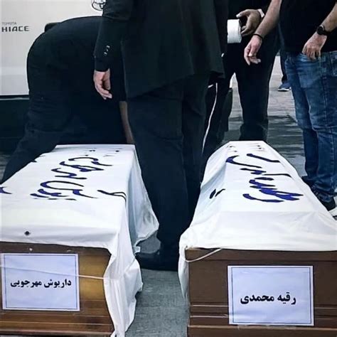 نام اصلی همسر داریوش مهرجویی چیست