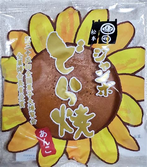 ひよこ⸜︎🐣⸝ Hiyokopiyo2 Twitter