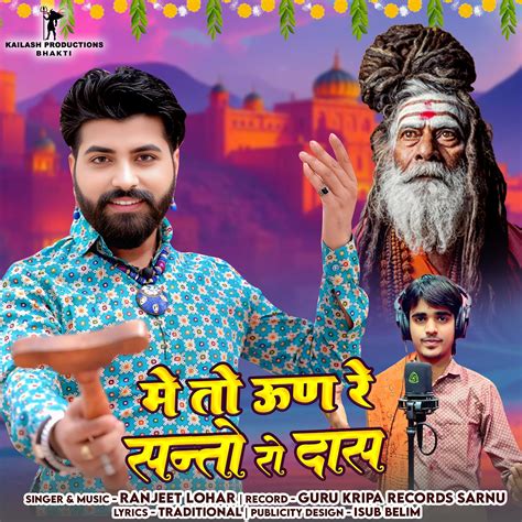 Prince Solanki Ramkailashofficial • Instagram Photos And Videos