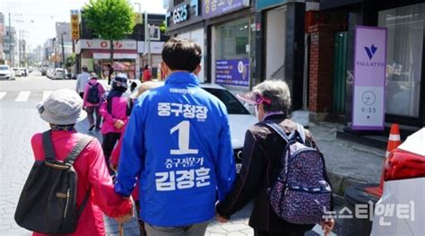 6·1지방선거 인터뷰 김경훈 대전 중구청장 후보 “중구를 변화와 도약의 중심으로”