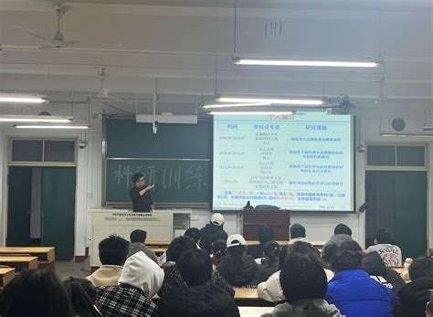 材料科学与工程学院开展第一百七十三期科研训练 辽宁工程技术大学团委 材料科学与工程学院开展第一百七十三期科研训练 辽宁工程技术大学团委