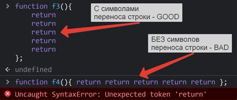 Javascript Функция и несколько операторов Return