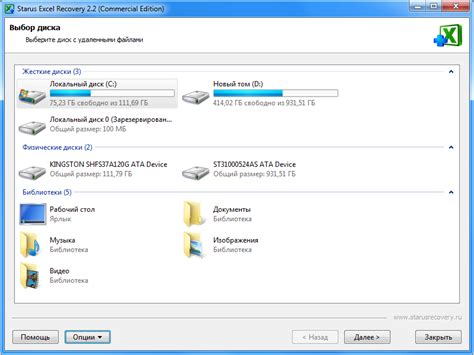 Boot Recovery Repack For Windows Regulationspeople