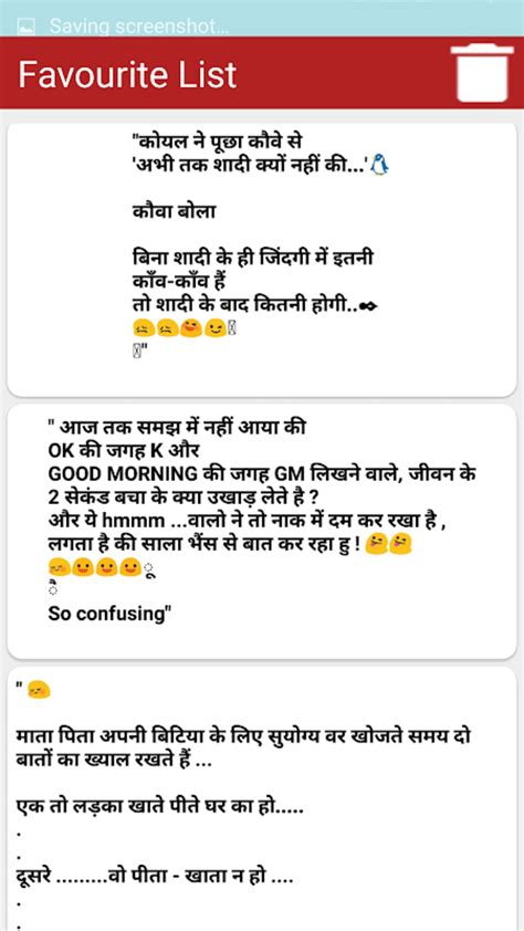 Funny Hindi Jokes Pati Patni Apk For Android Download