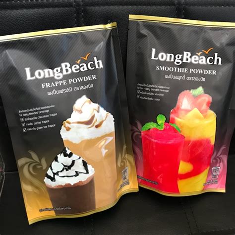 ผงปั่นสมูทตี้ และ ผงปั่นเฟรปเป้ ตราลองบีช Shopee Thailand