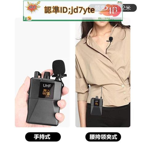 【正品特惠】小蜜蜂無線麥克風領夾式手機直播采訪錄音收音微單反相機監聽話筒 露天市集 全台最大的網路購物市集