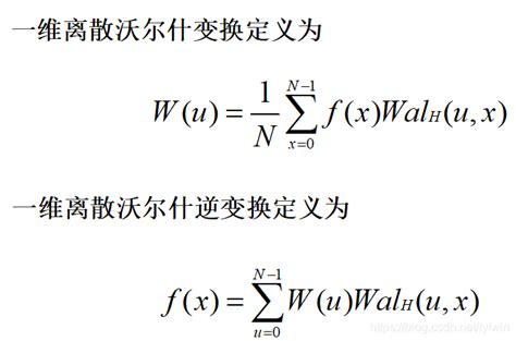 沃尔什函数 与 沃尔什 哈达玛变换按哈达玛排列的沃尔什函数 Csdn博客