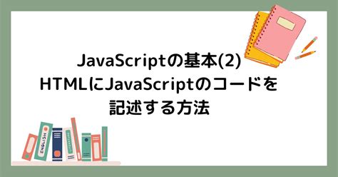 Pythonのmain関数とコマンドライン引数の受け取り方 エンジニアの森 Pythonのmain関数とコマンドライン引数の受け取り方 エンジニアの森