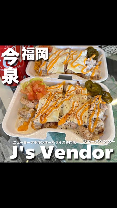 j s vendor fukuoka ジェーズベンダー福岡 js vendor fuk instagram photos and