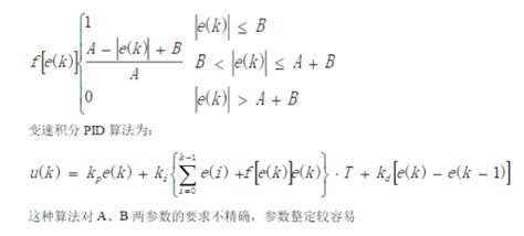 Pid控制算法的c语言实现 完整版 笔记pid C语言 Csdn博客