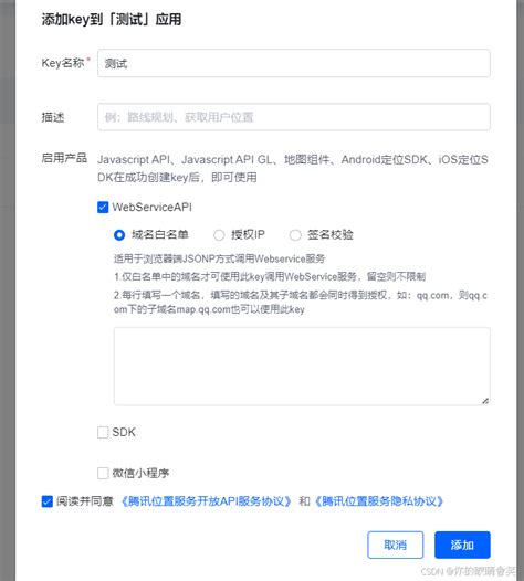 Vue 使用腾讯地图 标点 自定义瓦片 折线配置vue腾讯地图标点 Csdn博客