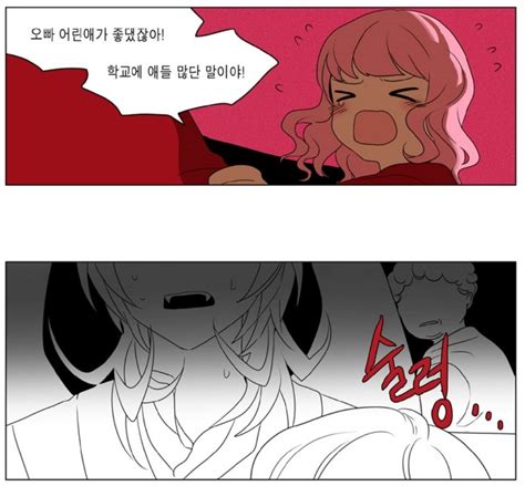 팬티를のTwitterイラスト検索結果