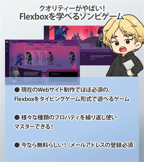 ウェブ制作 Pushtokyo