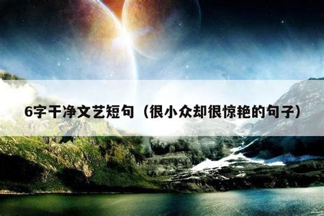 美文 品与读第228页