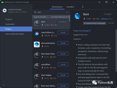 Python加flutter开发跨平台app 环境搭建 知乎
