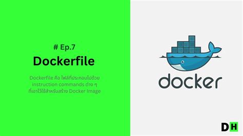 Ep7 Dockerfile การใช้งาน Youtube