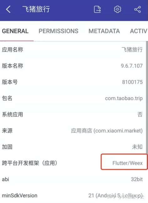 跨平台开发方案：uniapp、flutter、react Native浅析 知乎