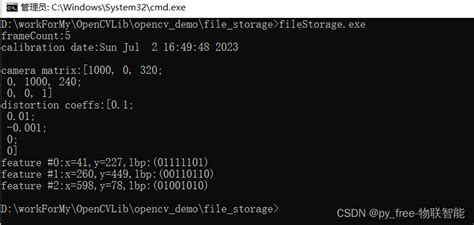 Cc开发，opencv基于filestorage读写文件介绍及示例opencv Filestorage Csdn博客
