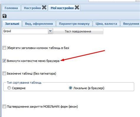 How To Add Global Context Menu To The Application General Unigui Discussion Forums