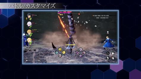 萬代南夢宮分享《刀劍神域：異絆集結》“系統”預告片 電玩狂人