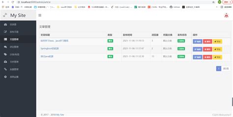 基于springboot的个人博客网站系统——可用于毕业设计课程设计博客园spring Boot课设 Csdn博客