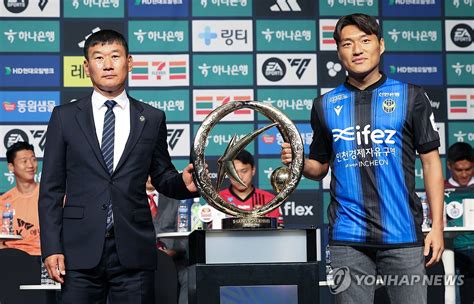 결의 다지는 인천 유나이티드 연합뉴스