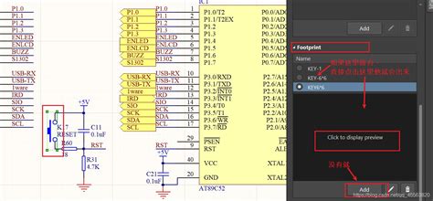 【ad】pcb形状绘制导入封装异常分析为什么ad中导入pcb器件封装出错 Csdn博客