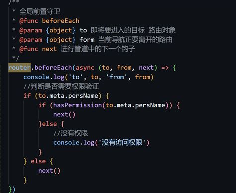 Vue element搭建后台管理系统 六实现权限管理 padding2020 博客园
