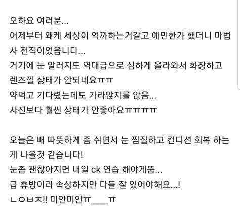 [오세블리 공지] 병가 아련함 주의 숲 Soop 에펨코리아