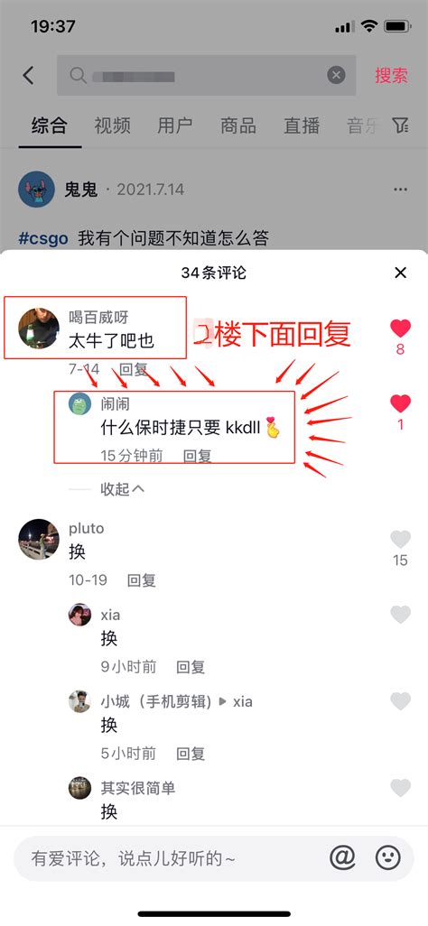 抖音1元的评论的任务评论手赚自由任务平台 有蜂窝 最好用的悬赏任务平台