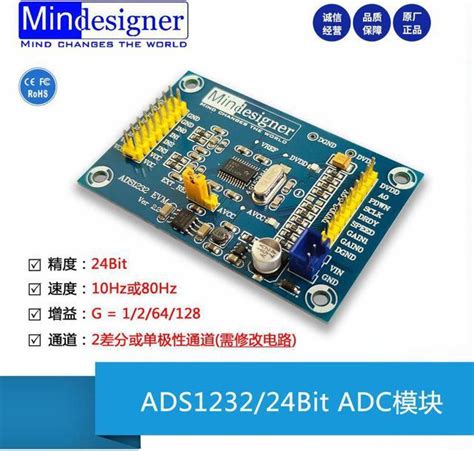 Interfacing ADS1232 High Precision 24 Bit ADC With Arduino 60 OFF