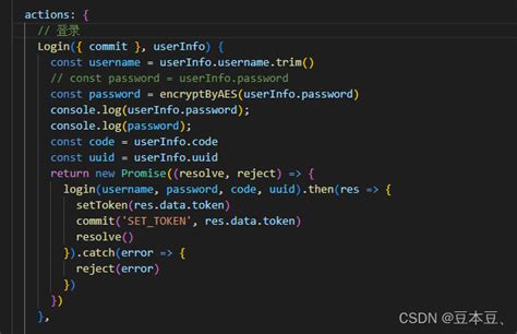 若依 Vue2 Element Ui 的登陆密码和修改密码的aes加密 前端elment Ui密码加密 Csdn博客