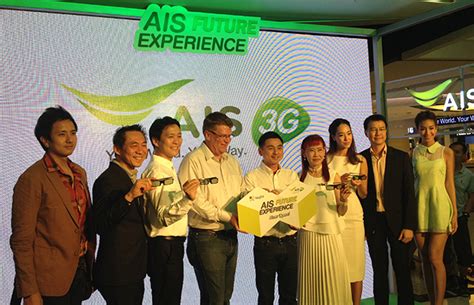 เอไอเอส เปิดตัว Future Cube นวัตกรรมแห่งโลกสื่อสารยุคอนาคต Techhub
