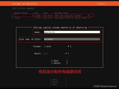 linux ubuntu server版系统安装 图文讲解 ubuntu server安装教程 csdn博客