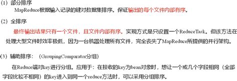 【大数据】hadoopmapreduce 实操（附详细代码）大数据技术原理与应用mapreduce代码实现 Csdn博客