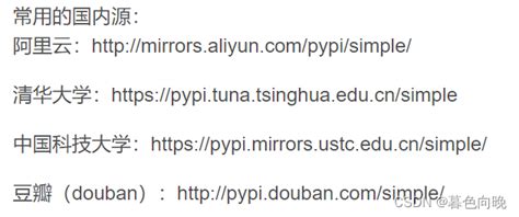 【报错】could Not Fetch Url Simplexlwt There Was A