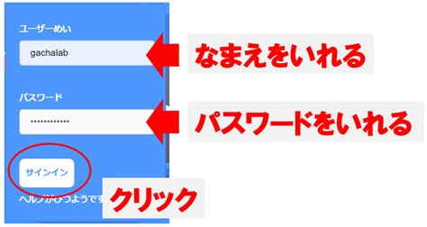 Scratch(スクラッチ)アカウントの作成方法 Coderdojo 稲沢正明寺 Scratch(スクラッチ)アカウントの作成方法 Coderdojo 稲沢正明寺