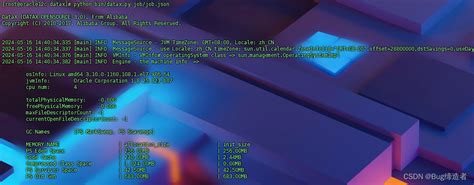 Datax30在linux下配置同步oracle至mysql并部署可视化工具datax Oraclereader Csdn博客