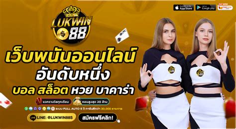 Player Who Cant Level Up แปลไทย Up Manga