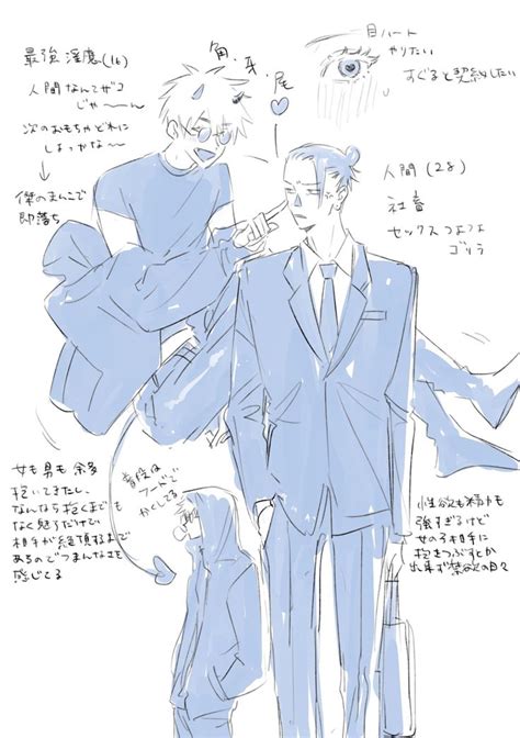 Gojo And Geto Anime Chibi Anime Jujutsu