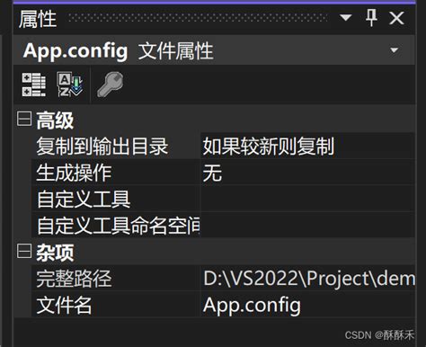 C Winform之使用log4net输出两个日志文件log4net 2个日志文件 Csdn博客